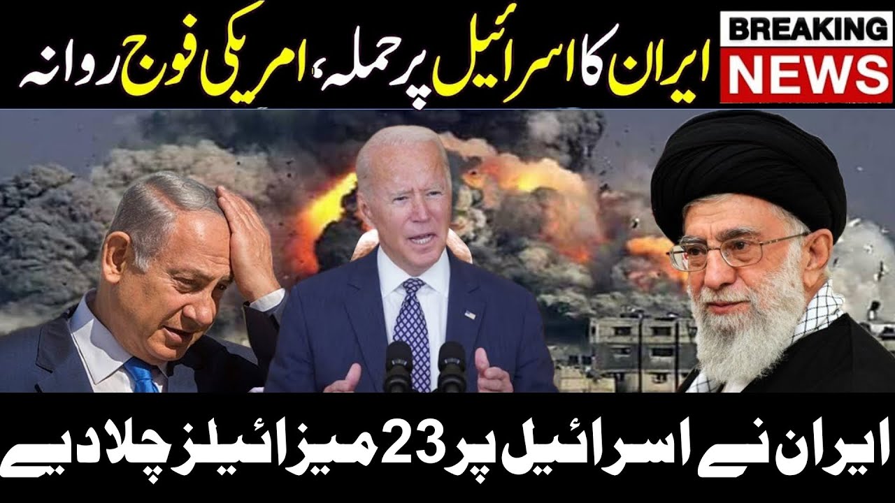 Top Breaking News Alert Today |31 July 2023 - YouTube