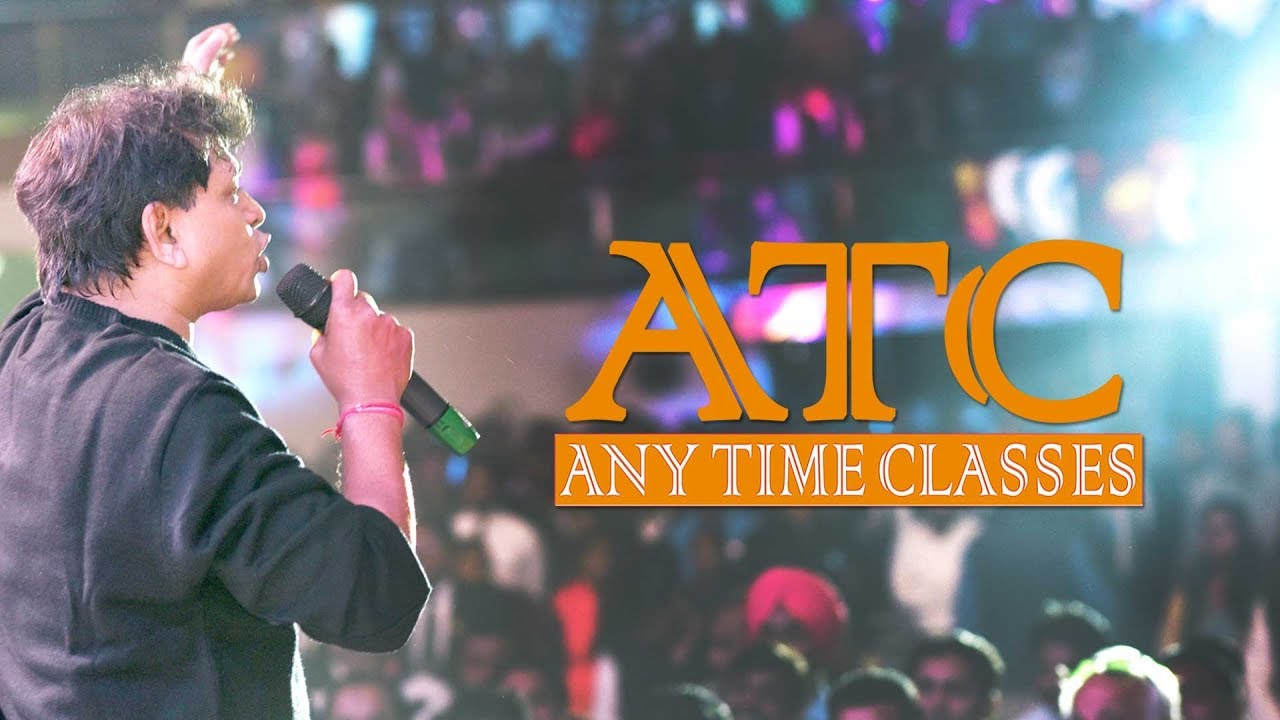 ATC || Digital Virtual Education Technology || PS RATHORE - YouTube