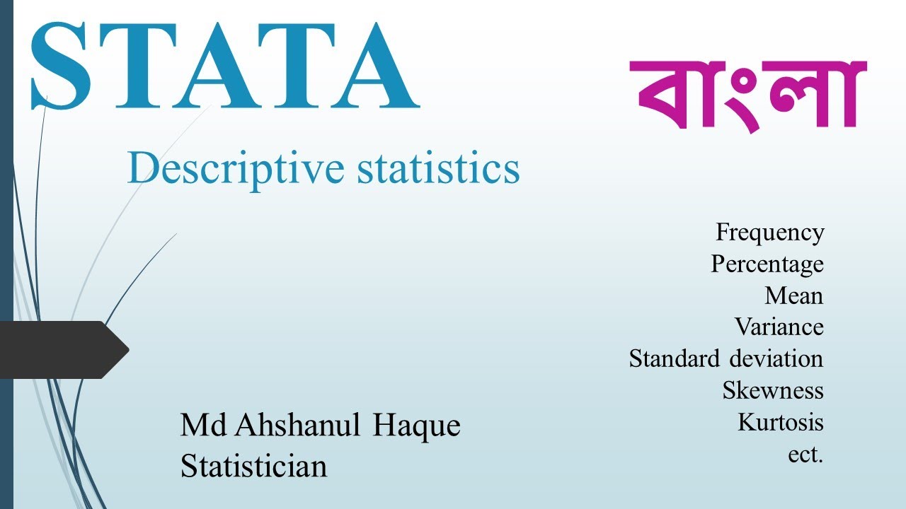 STATA: Descriptive statistics || Frequency Percentage Mean Variance SD ...