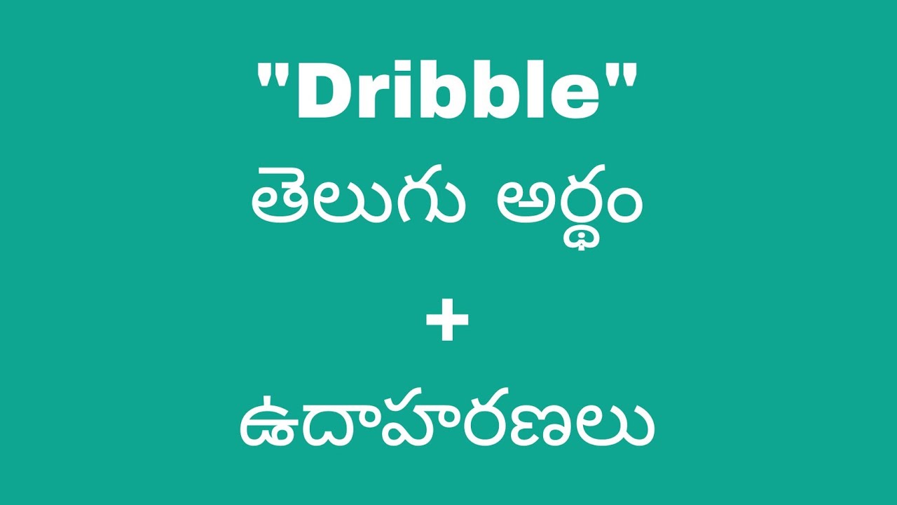 Dribble meaning in telugu with examples | Dribble తెలుగు లో అర్థం ...