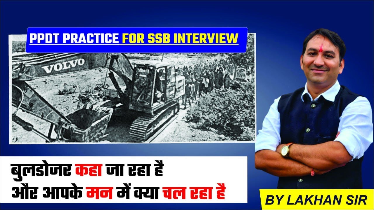 PPDT | PPDT Practice | ppdt practice Set | SSB interview | PPDT ...