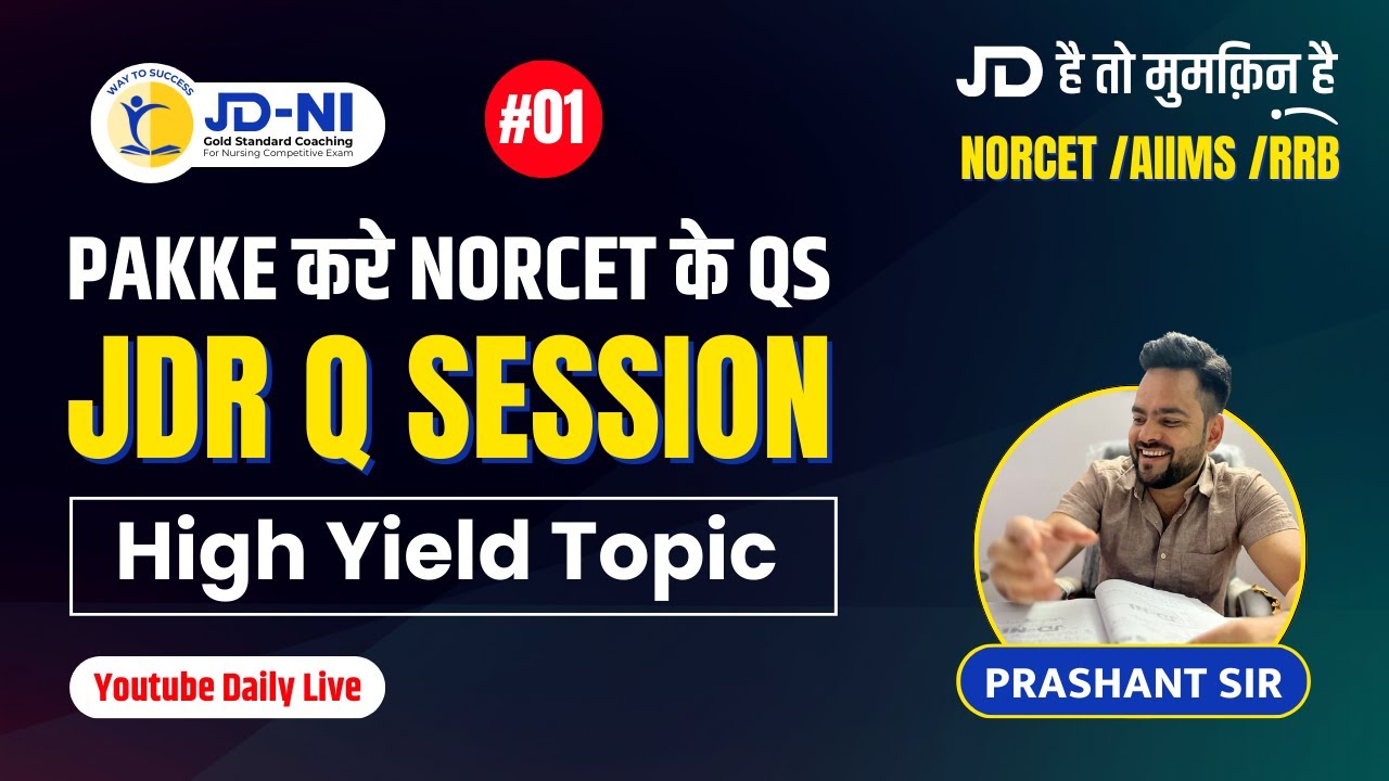 NORCET 08 | RRB | ECG | ARRHYTHMIA | JD NI | PRASHANT SIR | - YouTube