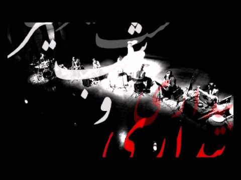 IRANIAN SAMAA BANDسماع ایران،اولین گروه سماعگران ایران،گروه آقای سماع ...