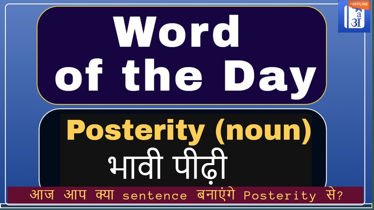 Posterity In Hindi - HinKhoj - Dictionary - YouTube