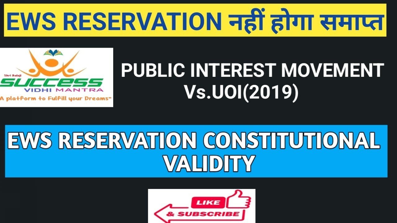 Constitutional Validity of EWS Reservation - YouTube