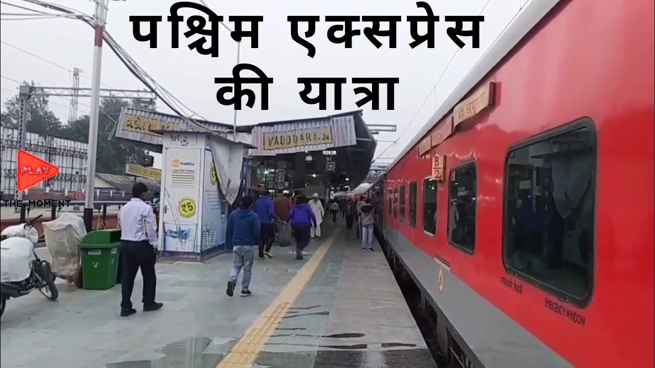 Paschim Express 3rd ac Train Journey | 12925 - YouTube