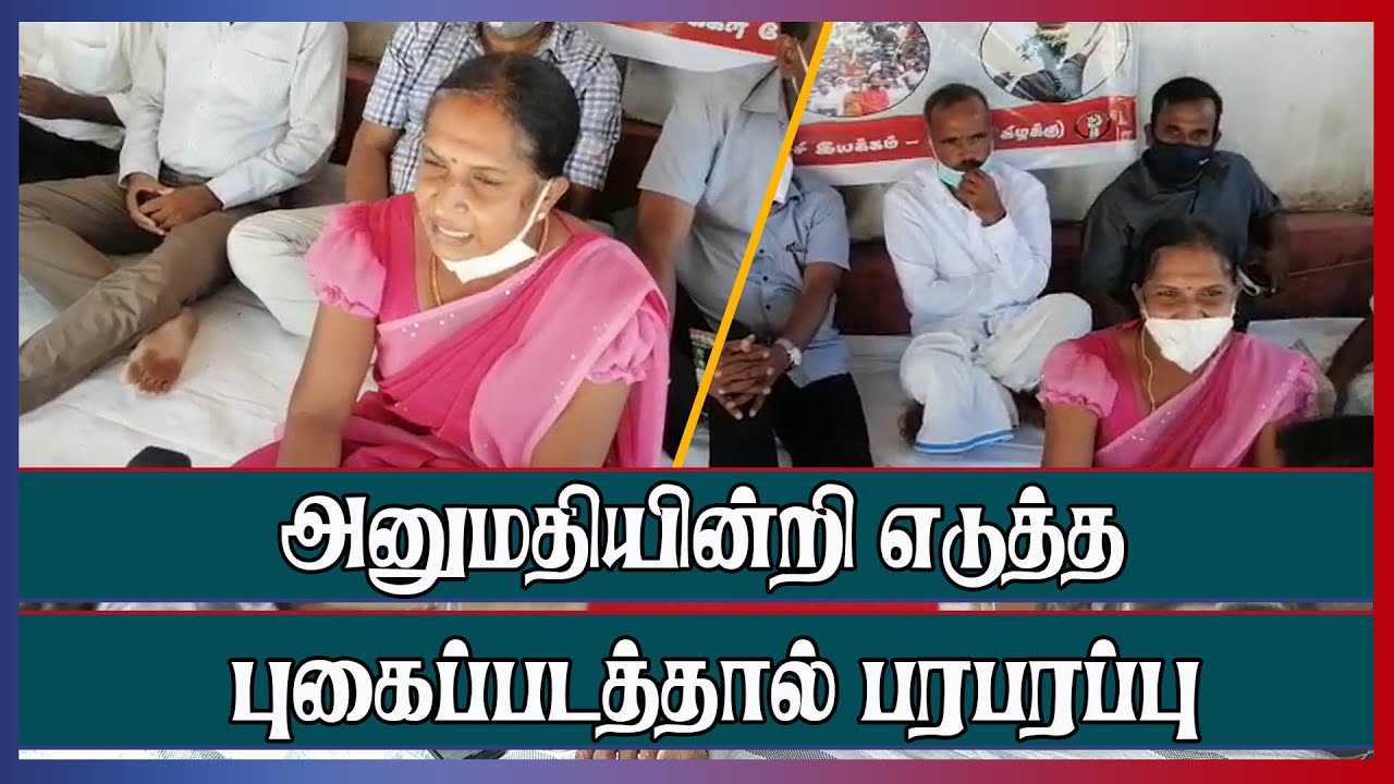 பெண்களை புகைப்படம் எடுத்து கொச்சைப்படுத்தினர் பொலிஸார்- பரபரப்பு ...