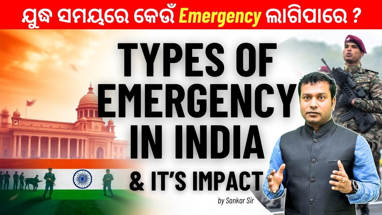 Types of Emergency in India | National, State & Financial Emergency ...