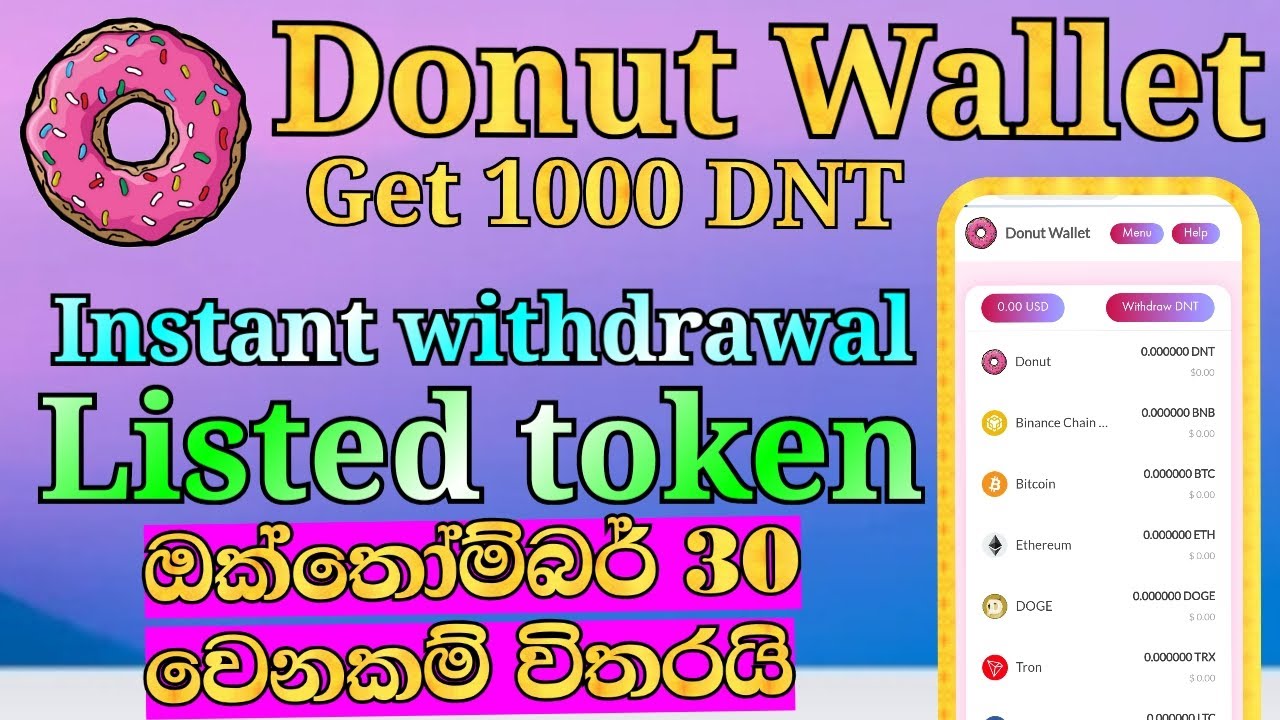 GET Free 1000 Dnt token and instant withdrw sinhala | free donut wallet ...