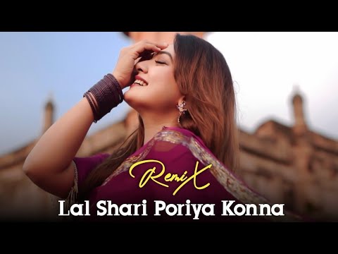 Lal Shari Poriya Konna (Epic Mix) লাল শাড়ি পরিয়া কন্যা | Best DJ Remix | New Bangla Cover Song