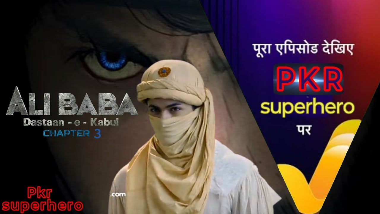 Alibaba chapter 3 - Episode 1 - Full Episode - अलीबाबा चेप्टर 3 - Ep 1 ...
