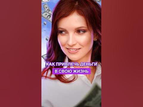 Мышление нищего - YouTube
