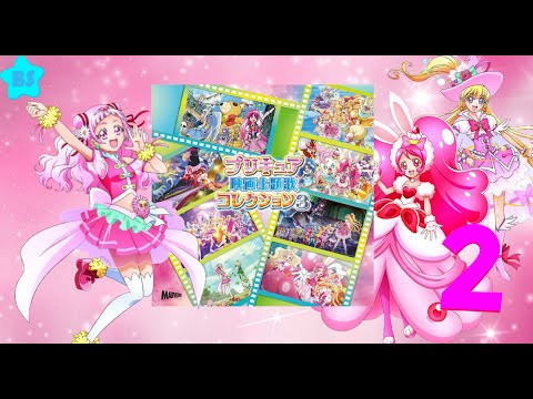 Pretty Cure Movie Theme Song Collection 3 (disc 2) - YouTube