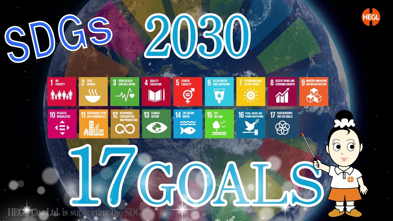 【SDGs Song】 Learning SDGs in English♪ - YouTube