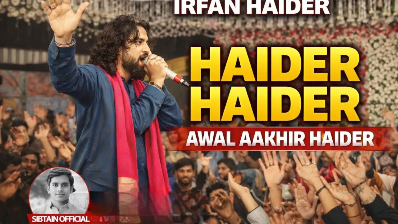 Irfan Haider | Haider Haider Awal Aakhir Haider |New Qasida. - YouTube