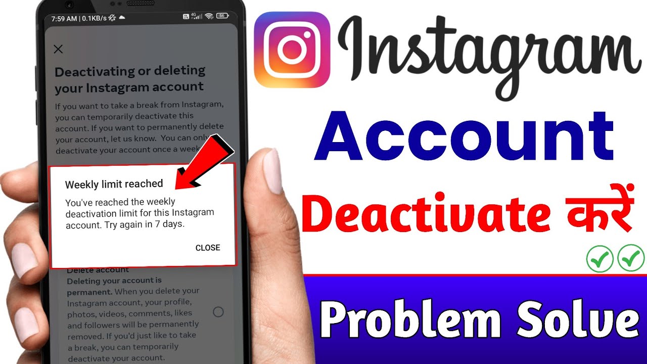 Weekly Limit Reached Problem Solve | Instgram Account deactivate kaise ...