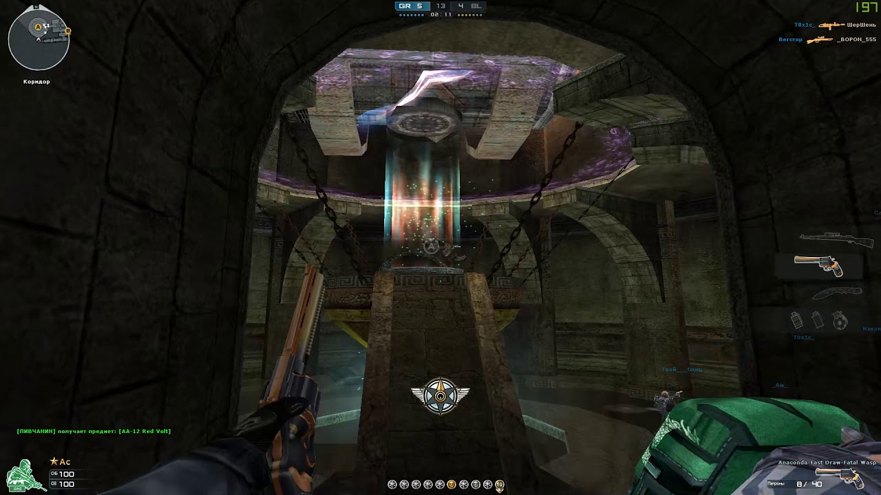 Crossfire Ghost mode - YouTube