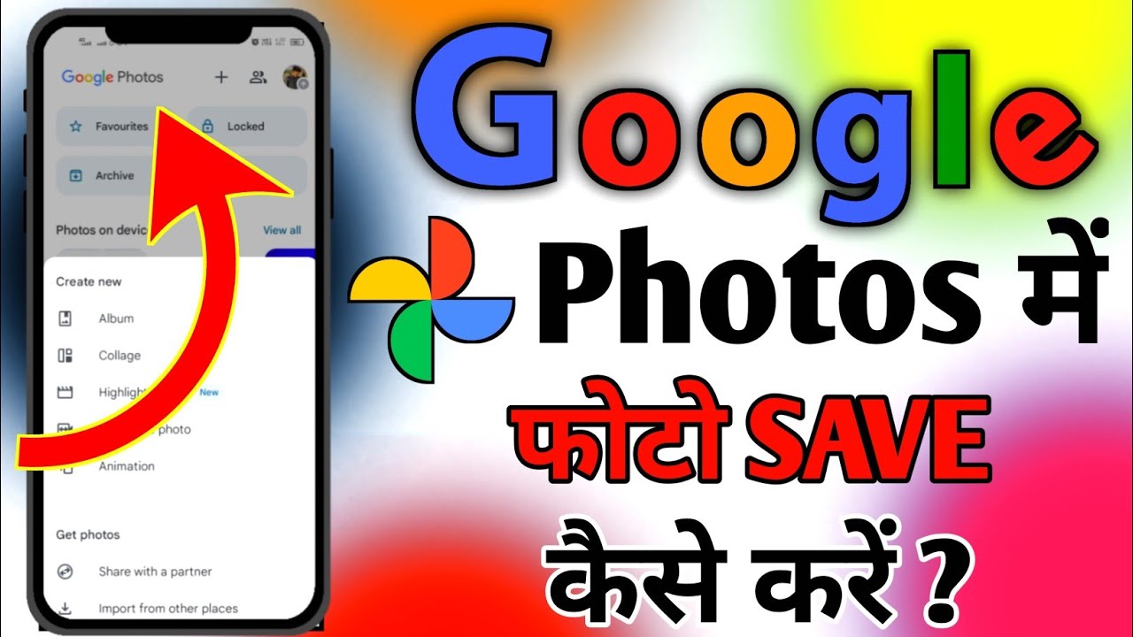 How to save photo in Google photos |How to backup photo on Google ...