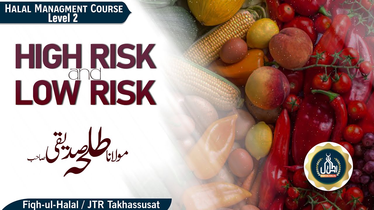 HIGH RISK AND LOW RISK FOODS ?｜Fiqh-ul-Halal | class 03 | MolanaTalha ...