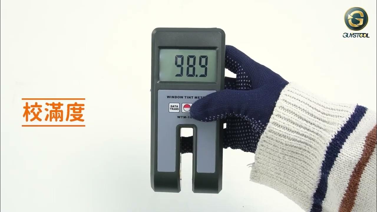 GUYSTOOL MET LH1000 LH1300 遮蓋率測定儀 - YouTube