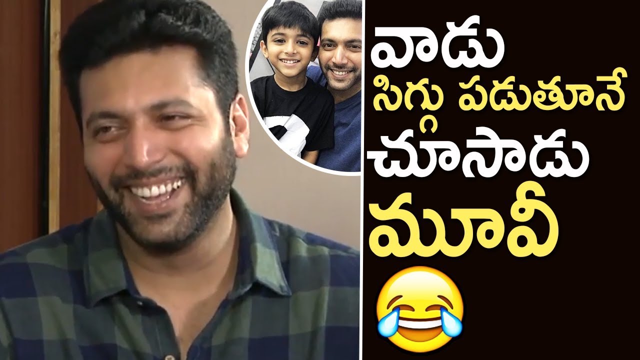 Jayam Ravi Making Fun On His Son Aarav | TFPC - YouTube