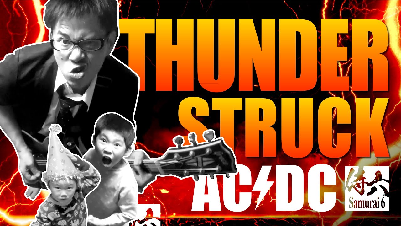 AC/DC - THUNDERSTRUCK ( guitar cover ) 2 - YouTube