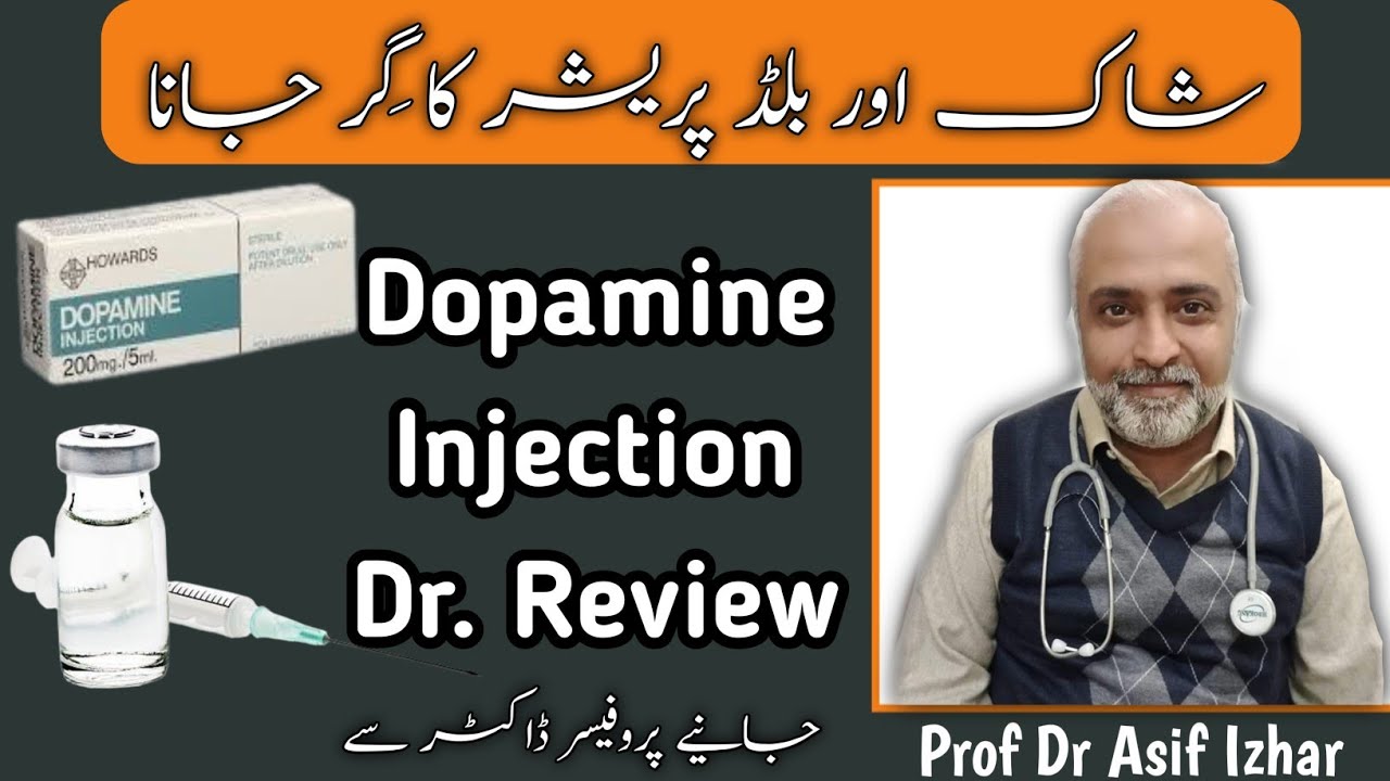 Dopamine Injection Uses In Urdu/Hindi | Dopamine Injection | Dopamine ...
