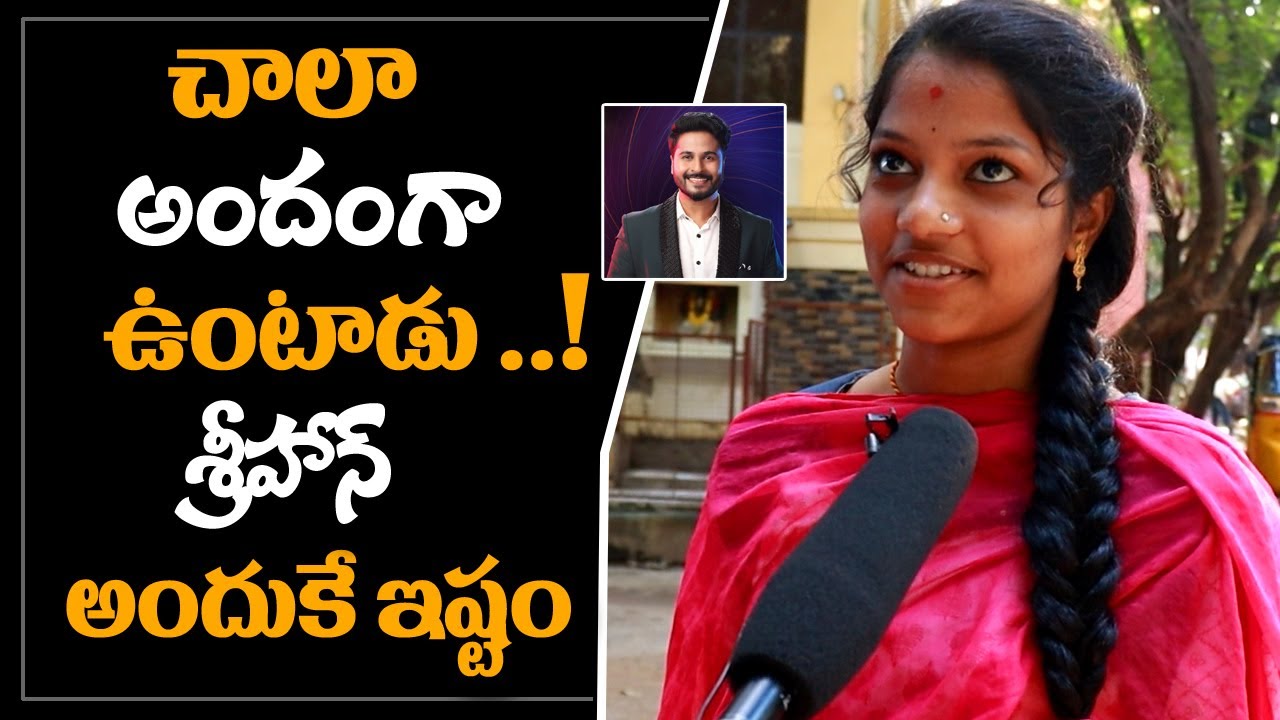 Bigg Boss 6 Srihan Fan Girl Cute Words On Bigg Boss 6 Srihan | BIGG ...