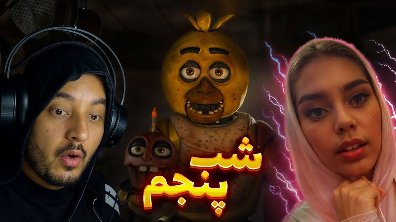 Five Nights at Freddy's OUTLAWS | سخت ترین شب | بازی پنج شب با فردی ⭕ ...
