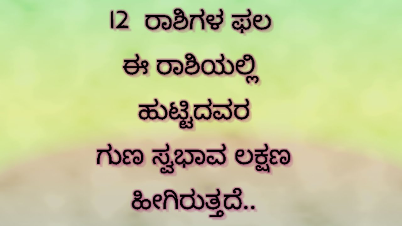 Motivational Speech In Kannada 12 YouTube motivational-speech-in-kannada-12-youtube