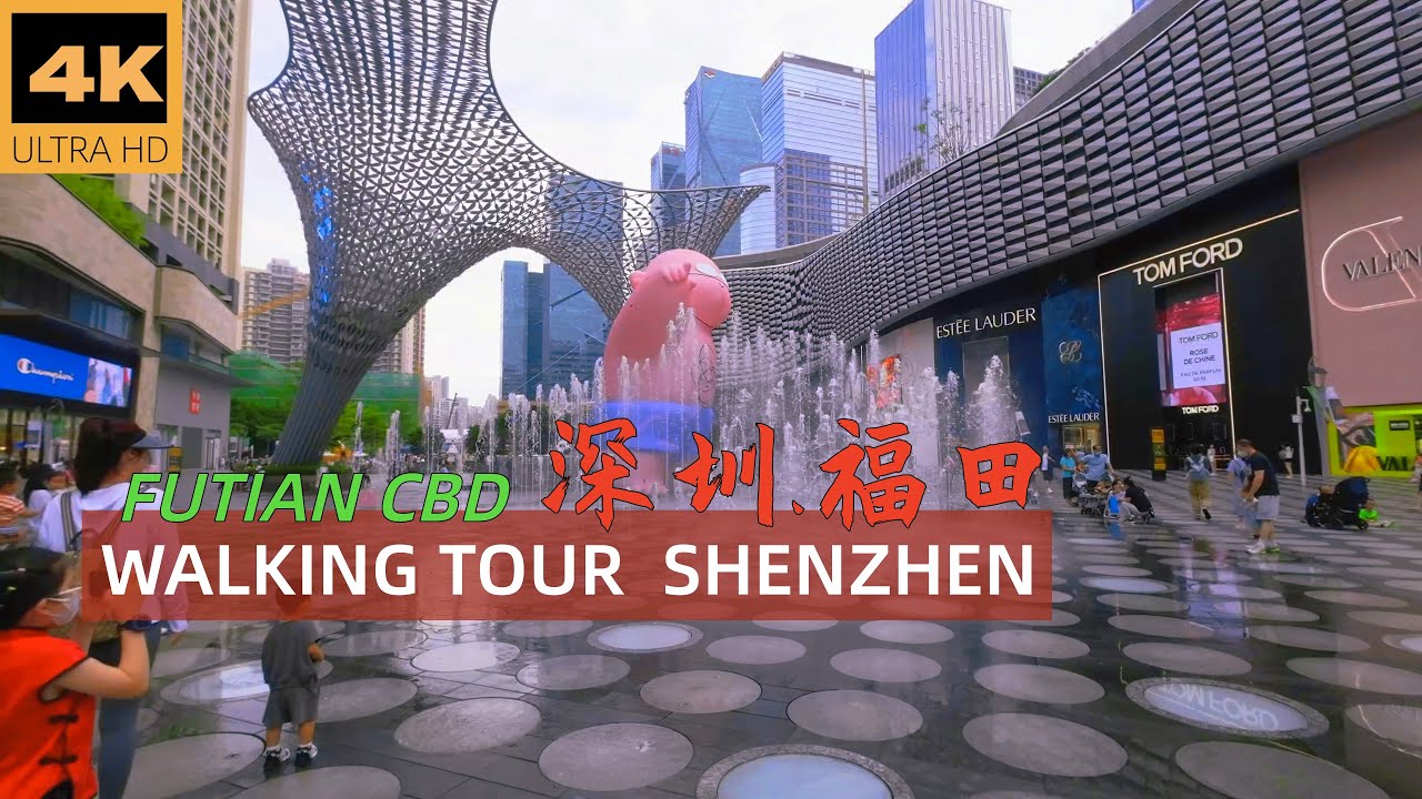 [4K HDR] WALKING TOUR. FUTIAN CBD SHENZHEN CITY CHINA 漫步深圳福田CBD - YouTube