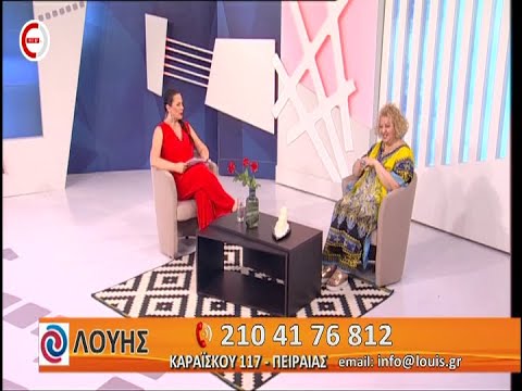 ΠΑΓΚΟΣΜΙΟΥ ΒΕΛΗΝΕΚΟΥΣ ΓΝΩΡΙΜΙΕΣ ΜΕ ΤΗ ΝΕΝΑ ΧΡΟΝΟΠΟΥΛΟΥ ΚΑΙ ΤΗΝ ΚΑΤΕΡΙΝΑ ...