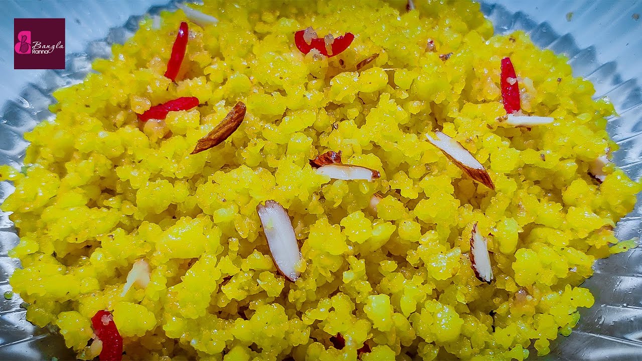 ডিমের হালুয়া কিভাবে তৈরি করে | How To Make Egg Halwa - YouTube