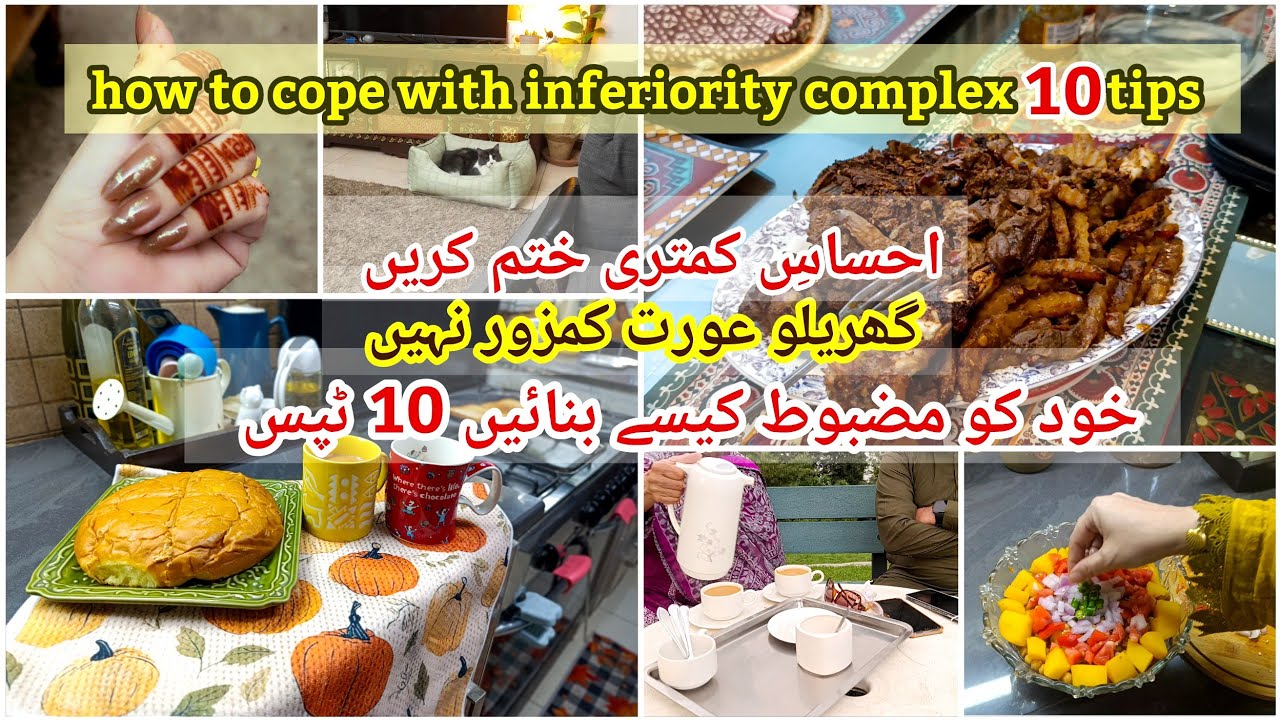 🌿 10 tips How to Cope with Inferiority Complex as a Housewife | احساسِ ...