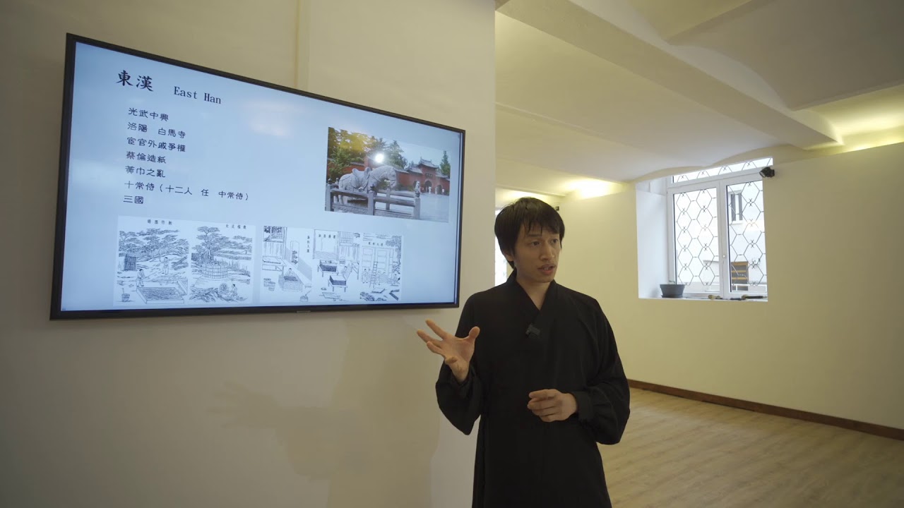 Wudang Live: Chinese History Class - YouTube