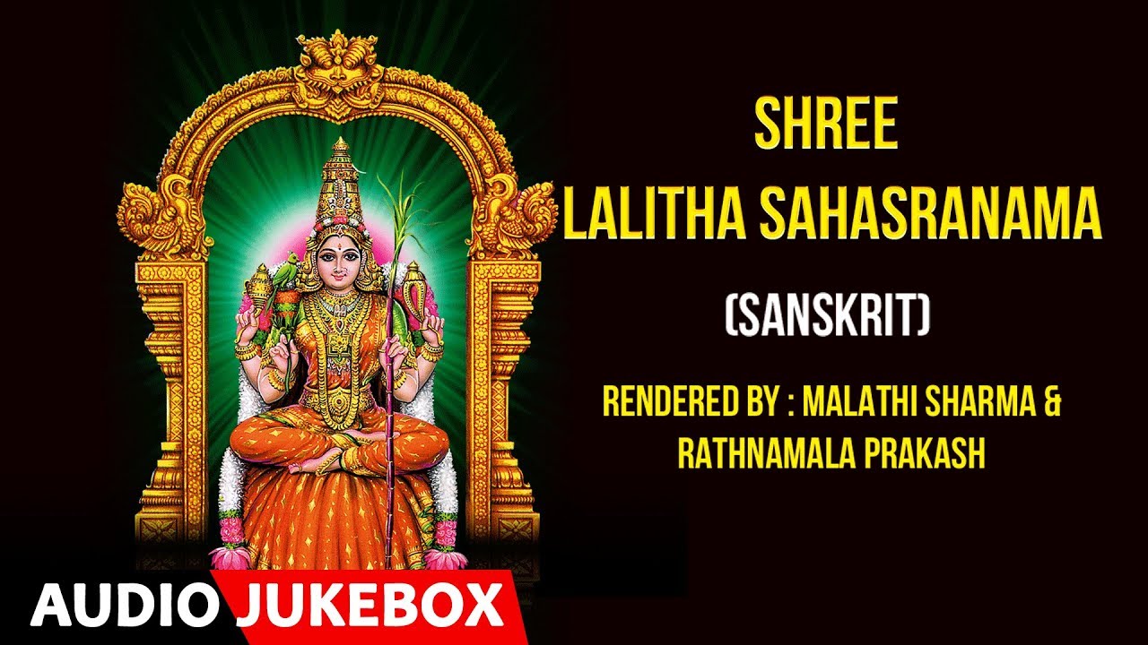 Sri Lalitha Sahasranama Jukebox | Malathi Sharma,Ratnamala Prakash ...
