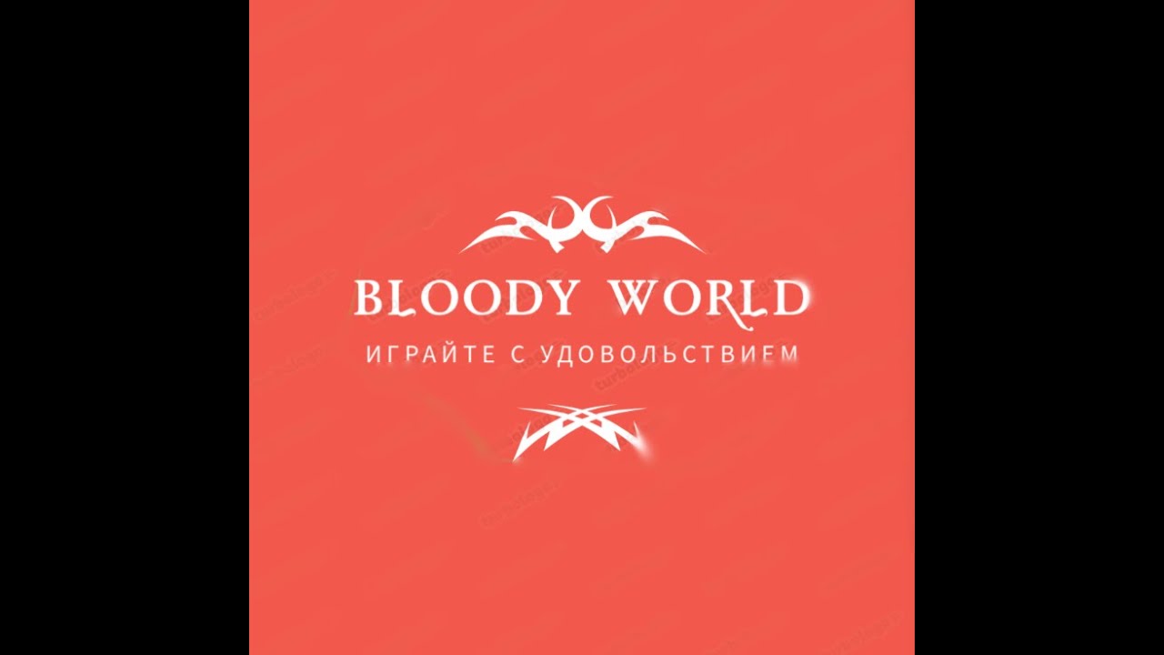 Bloody World | Помощь в обучении | ВПИ - YouTube