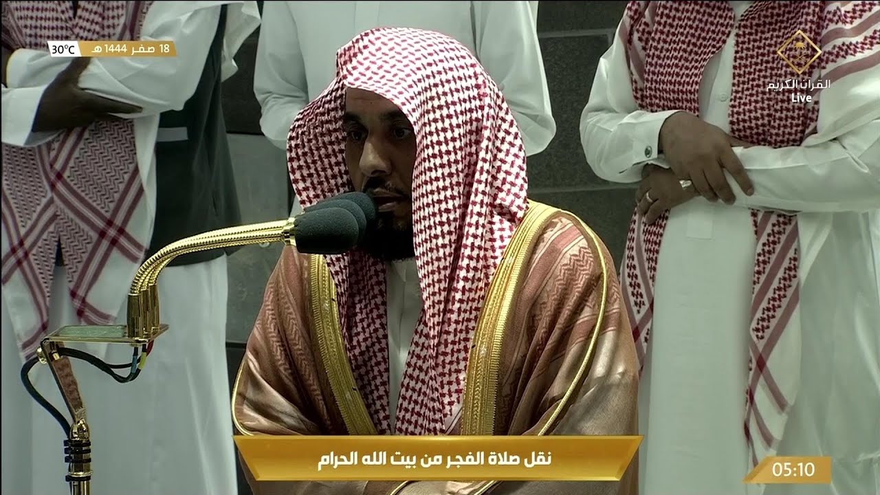 14th Sep 2022 Makkah Fajr Sheikh Juhany - YouTube