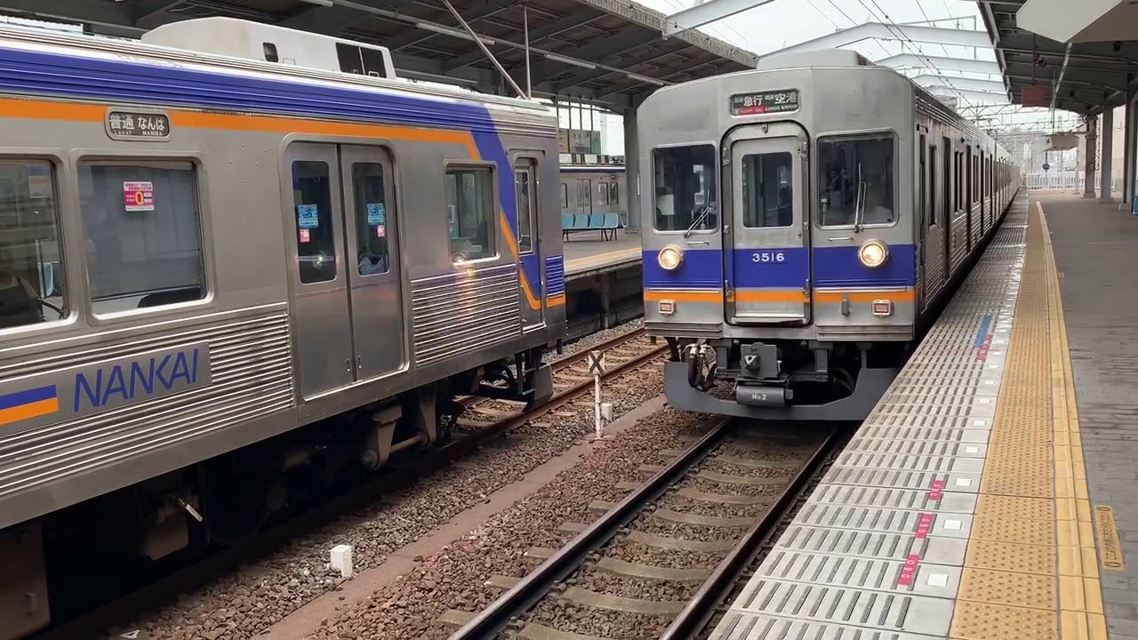 南海3000系3513F+3515F 堺駅到着 - YouTube