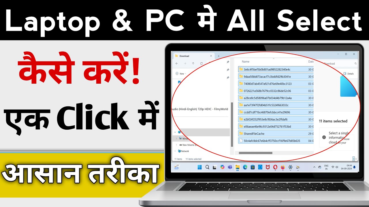 Laptop & PC Me All Select Kaise Kare | How To Use Keyboard All Select ...