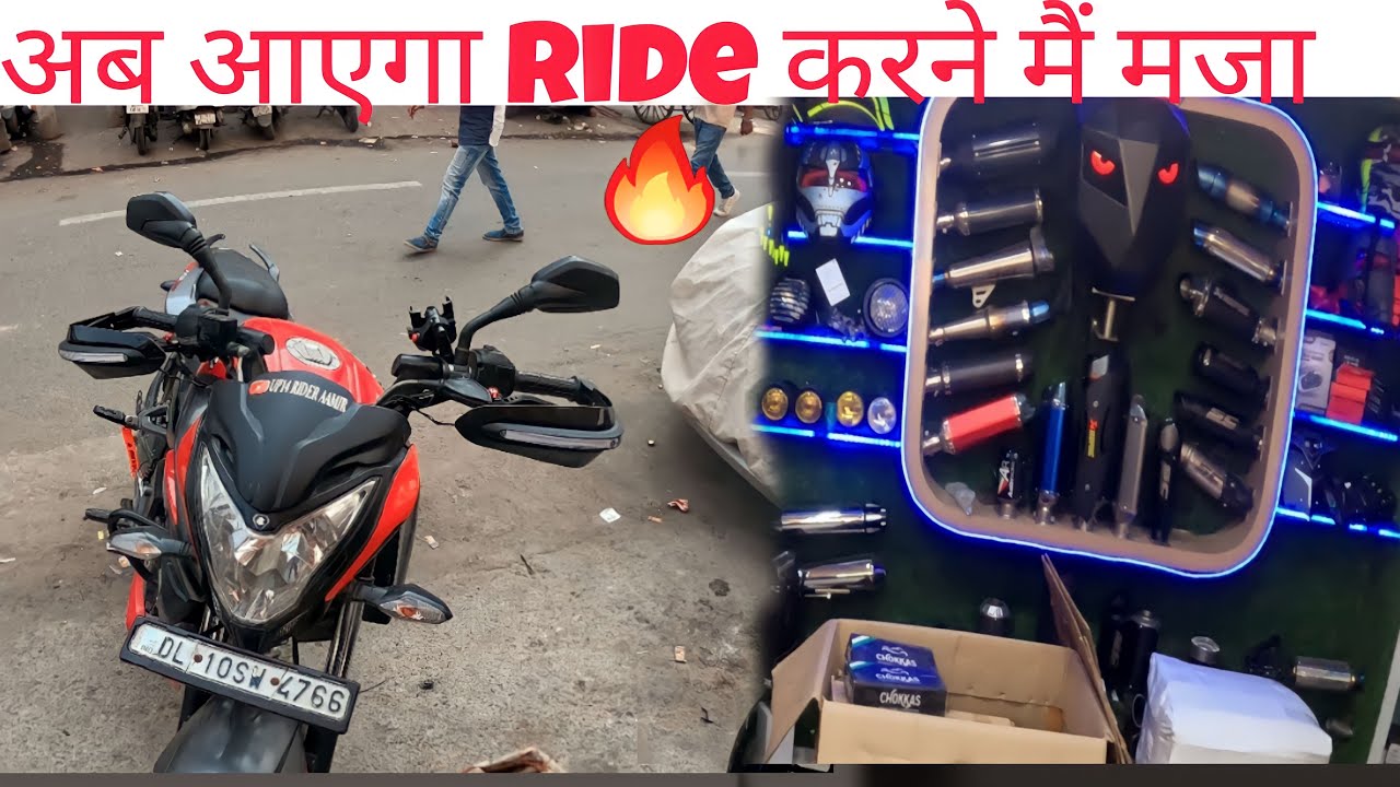 Ns 200 modified 🔥 pulsar ns200 all bike accessories PGx pitstop karol bagh - YouTube