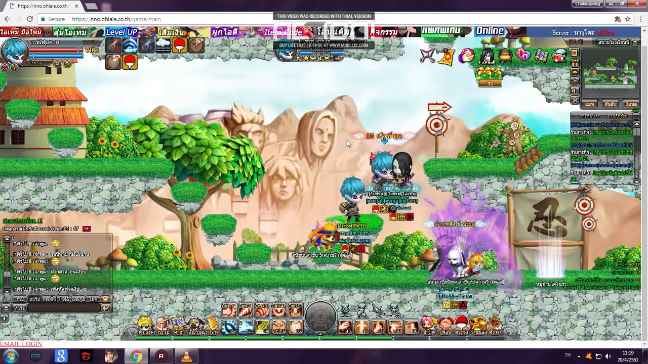 BBN เปิดเซิฟใหม่เเล้วนะครับมาเล่นกันได้เลย - YouTube