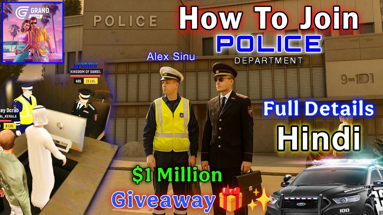 How To Join Police 👮 In Grand Mobile RP Life Simulator|| 1 Million ...