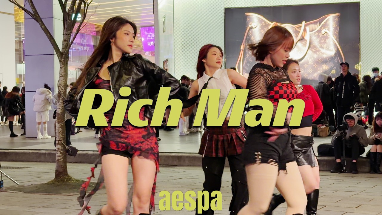 KPOP IN PUBLIC】aespa 에스파-Rich Man ( Dance Cover From Taiwan ) 4K 60 FPS ...