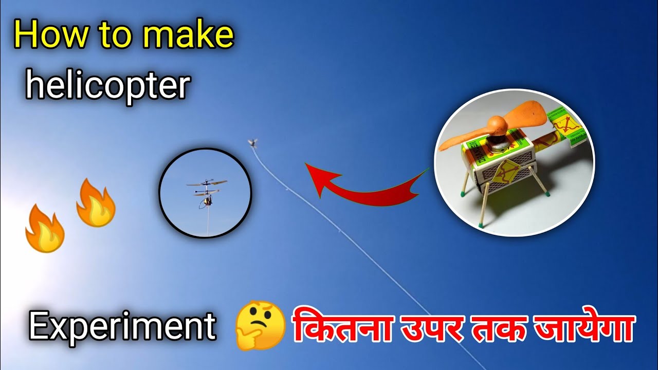 how to make remote control helicopter with dc motor || rc helicopter ...