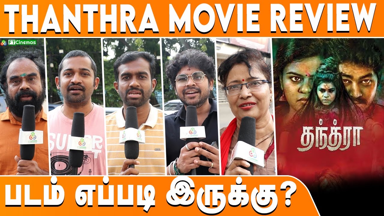 Thanthra Movie Review In Tamil | Thanthra Movie Public Review ...