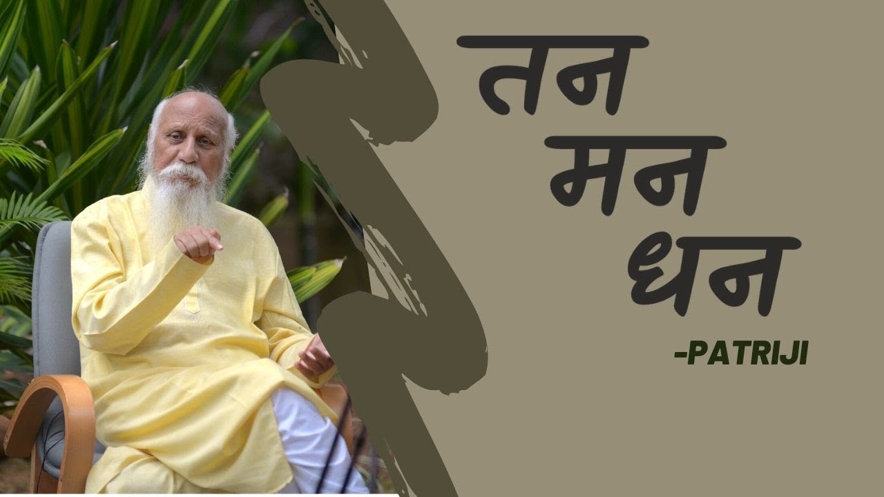 Tan-Man-Dhan by Patriji - YouTube