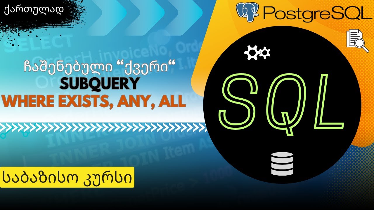Sql საბაზისო N8 ჩაშენებული ქვერი Subquery Youtube 5540
