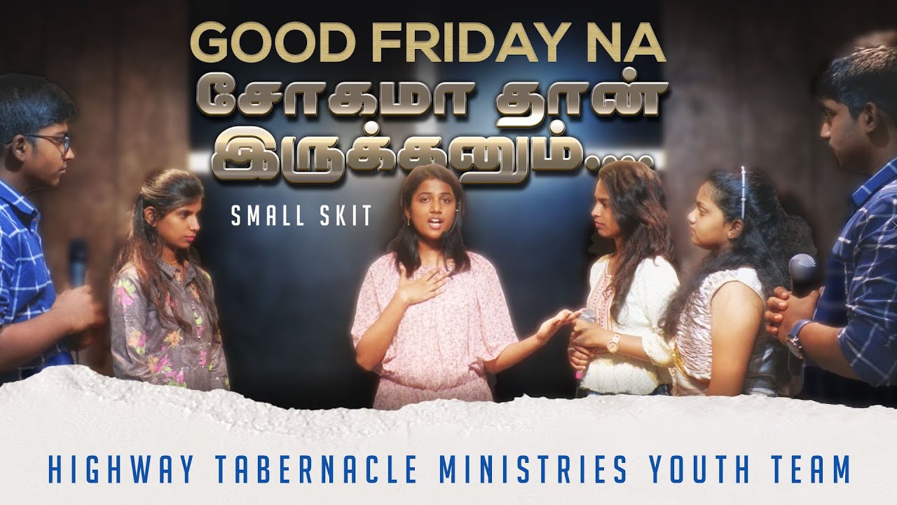 good friday skit - "Good Friday na சோகமா தான் இருக்கனும்...." - YouTube