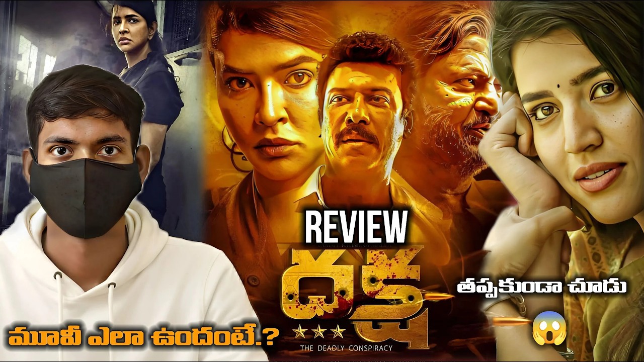 Daksha Movie Review Telugu | Daksha Movie Review - YouTube